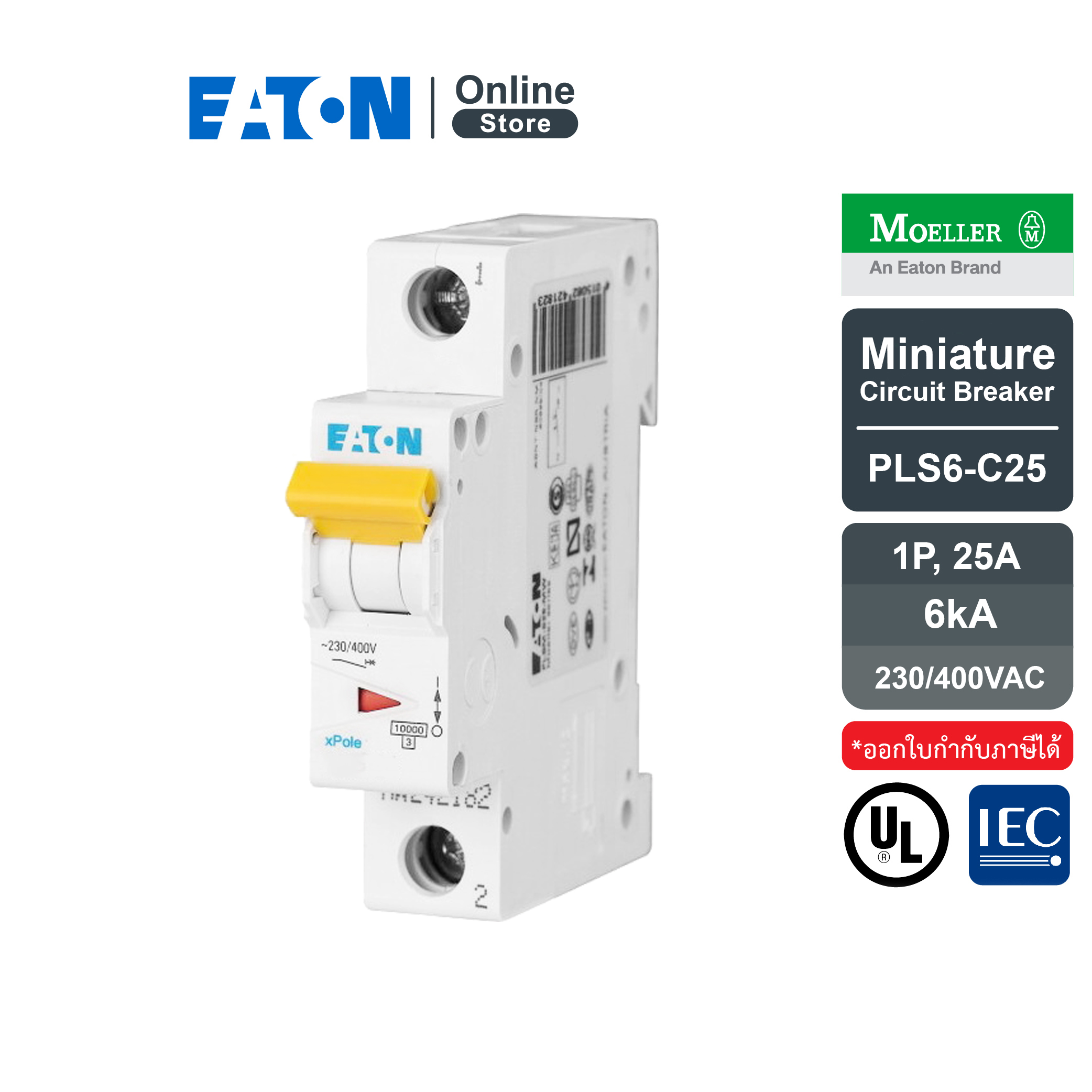EATON PLS6-C25 MCB 1P 25A 6kA (IEC/EN 60898), ลูกย่อยเซอร์กิตเบรกเกอร์ขนาดเล็กรุ่น 1 โพล 25 ...