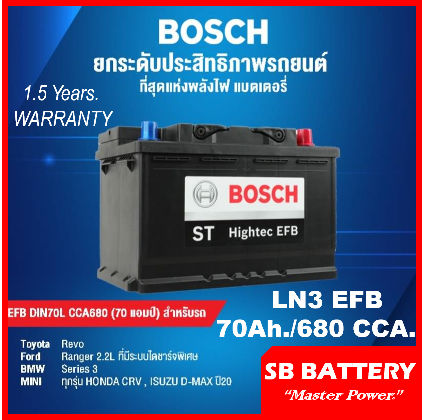 แบตเตอรี่รถยนต์ BOSCH รุ่น LN3 / EFB 70 Ah. พร้อมใช้ / ไม่ต้องเติมน้ำตลอดอายุใช้งาน สำหรับรถ