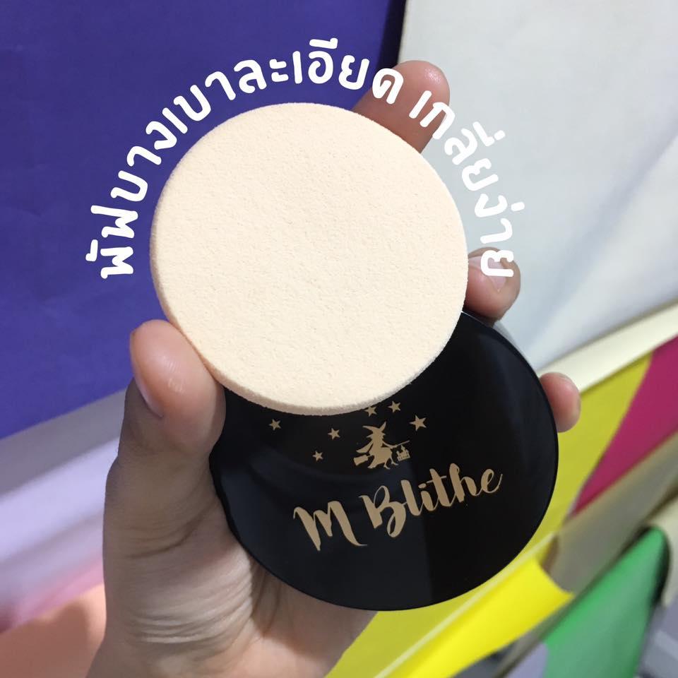 แป้งพัฟผสมรองพื้น เนื้อแมท ผสมมารีนคอลลาเจน M-blithe cover matte powder #C22(10g) แป้งปกปิดขั้น ...