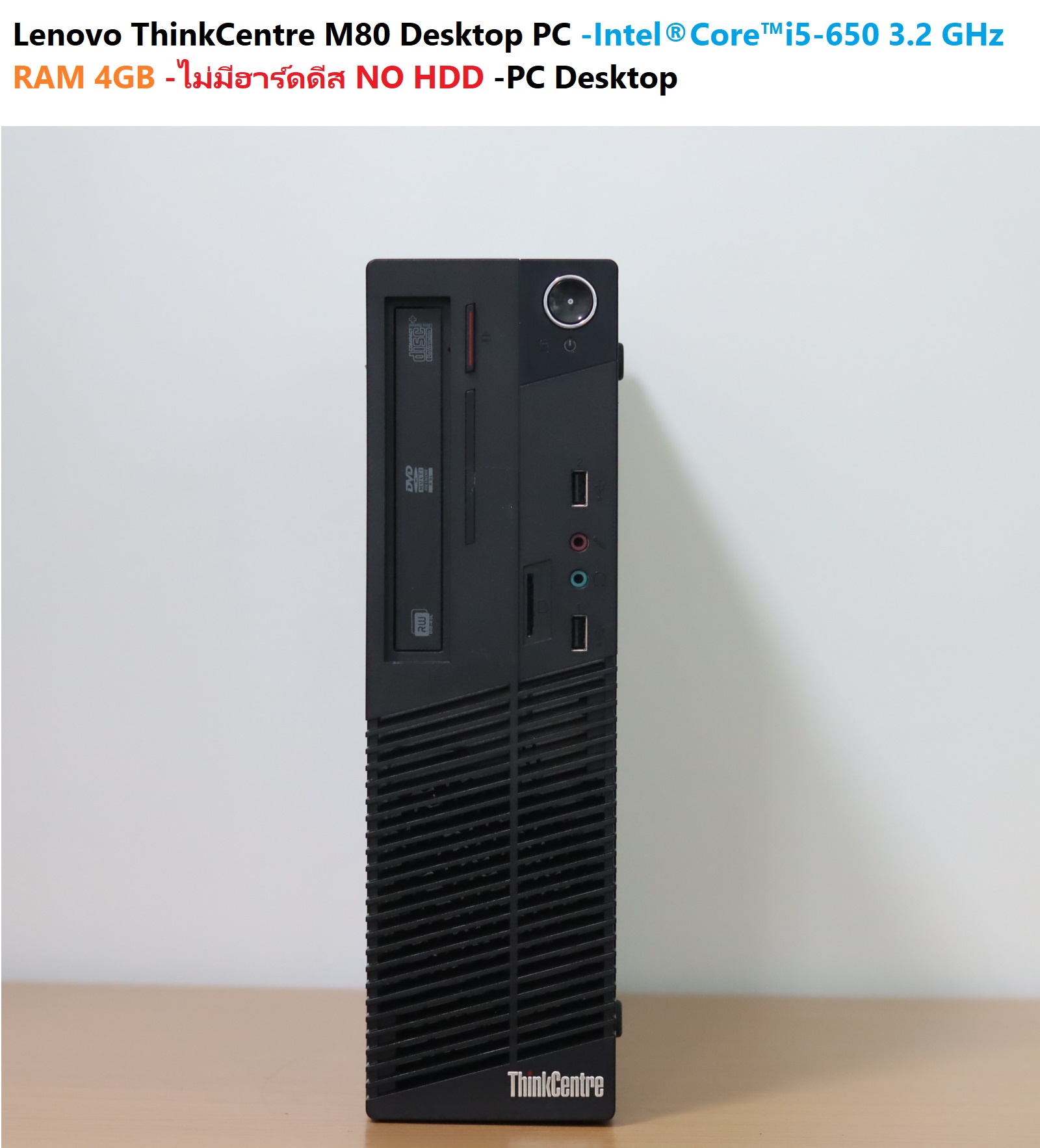 Lenovo ThinkCentre M80 Desktop PC Intel® Core™ i5-650 3.2 GHz -RAM 4GB ...