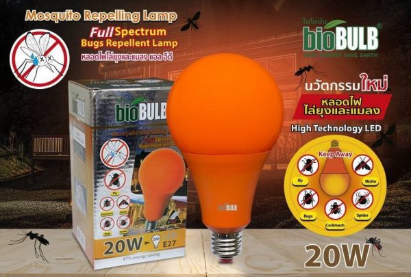 Bio Bulb หลอดไฟไล่ยุง ช่วยป้องกันยุง และแมลง LED 20w (ไบโอบับ) Biobulb ...