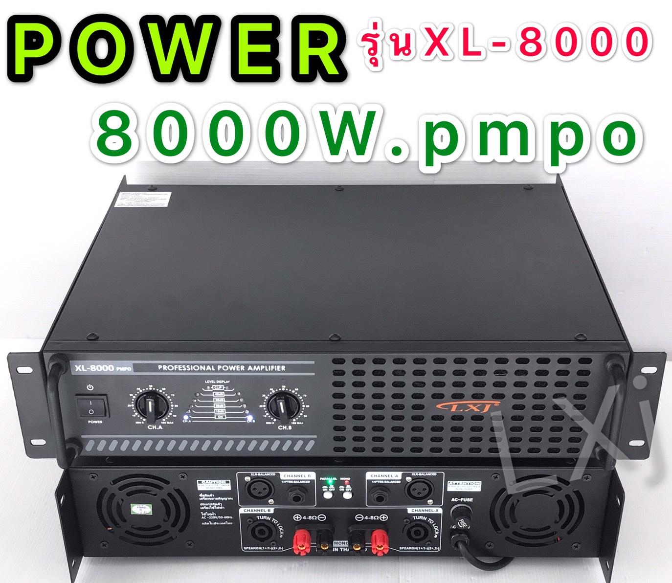( Pro++++ ) เพาเวอร์แอมป์ TADA รุ่น AB 300 PowerAmp Power 8 Ohms/Stereo ...
