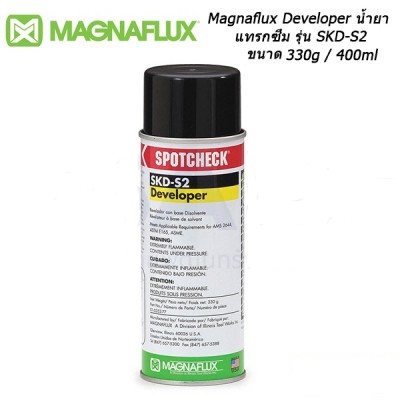 Magnaflux Developer น้ำยาเร่งทำปฏิกิริยา รุ่น SKD-S2 ขนาด 300 g / 400 ...