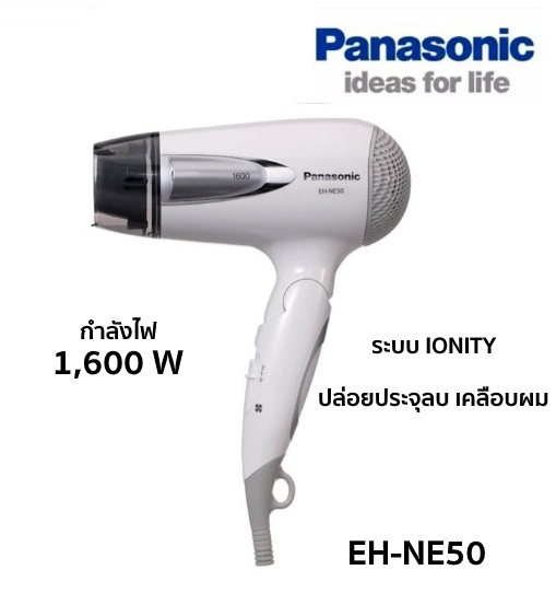 PANASONIC เครื่องทำน้ำอุ่น (10000 วัตต์, สีขาว) รุ่น DH10BM1T ...