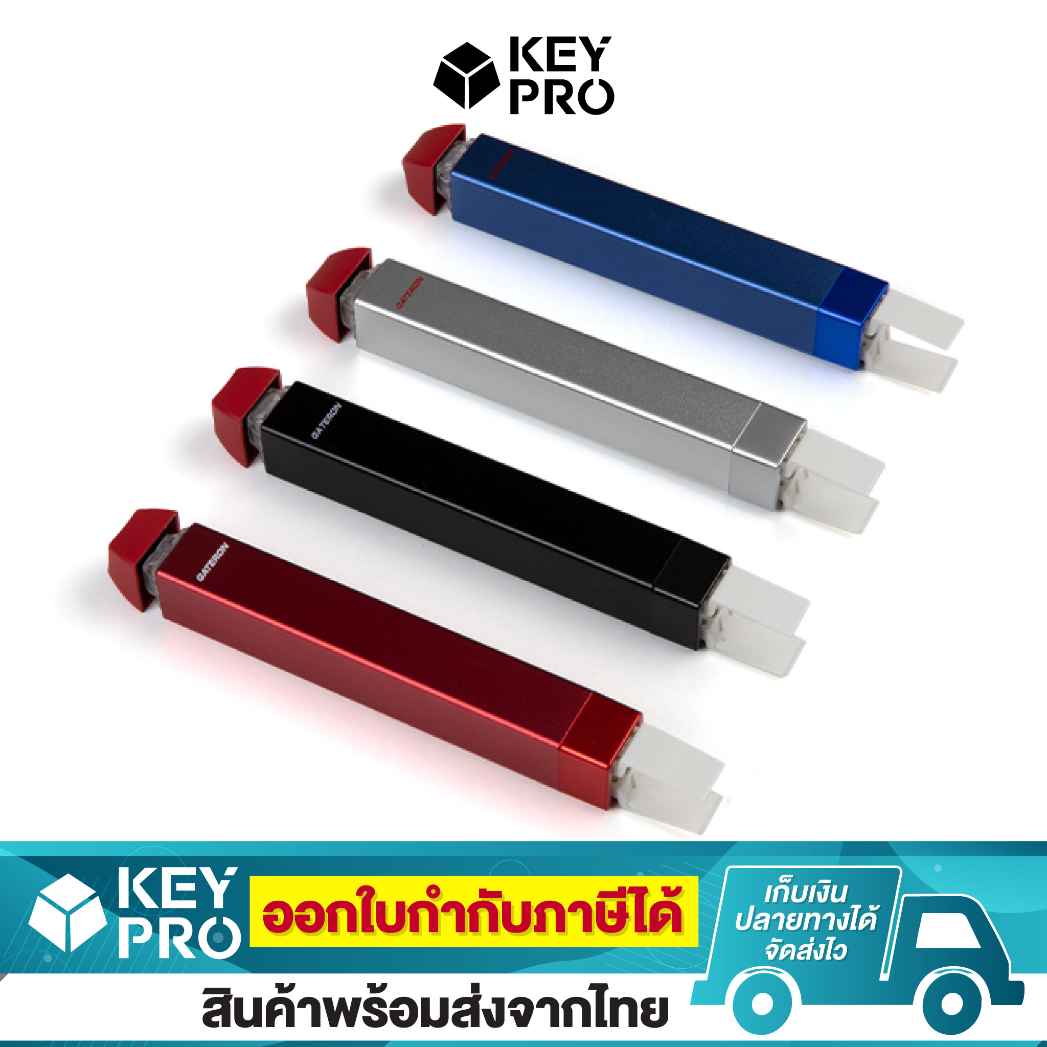 ที่ดึง Keycap Gateron keycap puller 4 สี Keycap Puller Mechanical ...