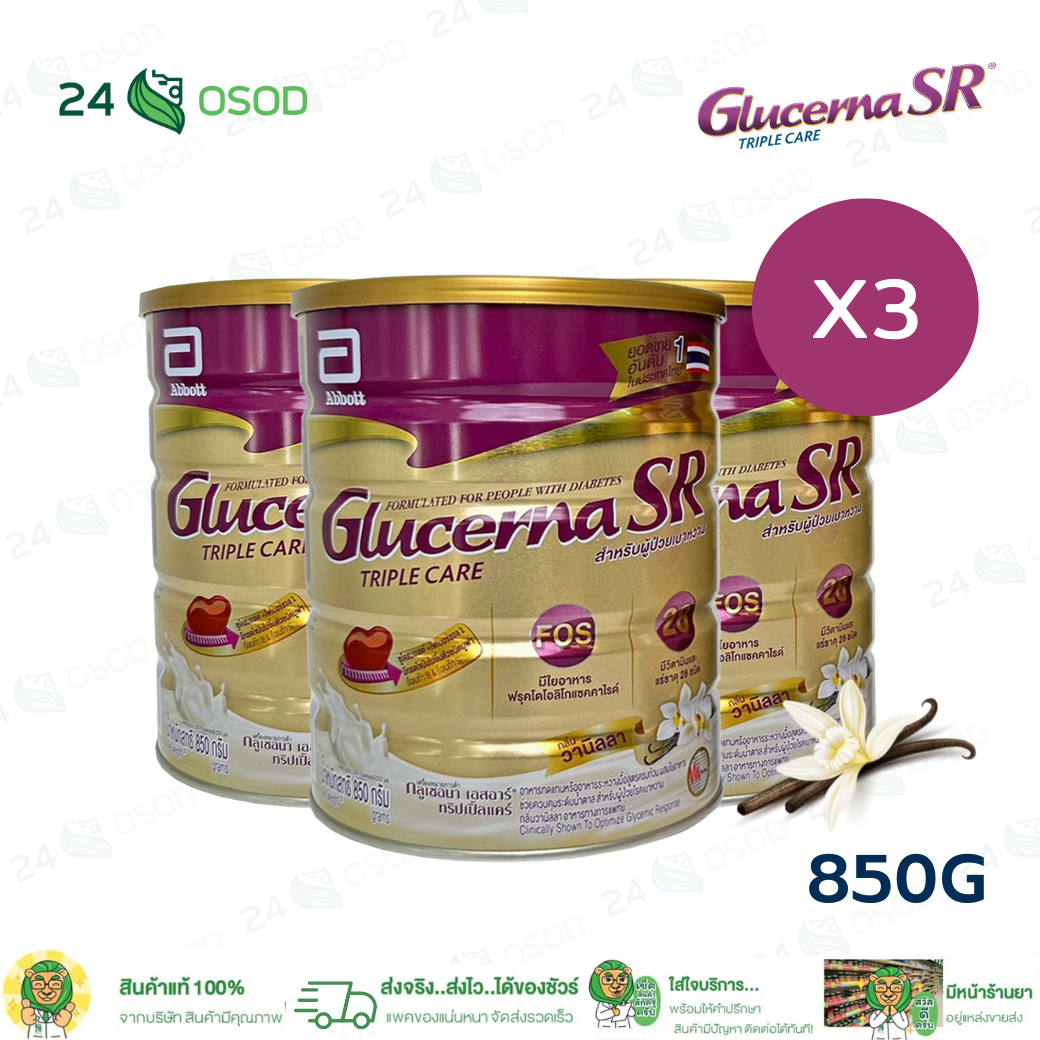 Glucerna กลูเซอนา ธัญพืช วนิลลา 850 กรัม 3 กระป๋อง Glucerna Plus Wheat ...