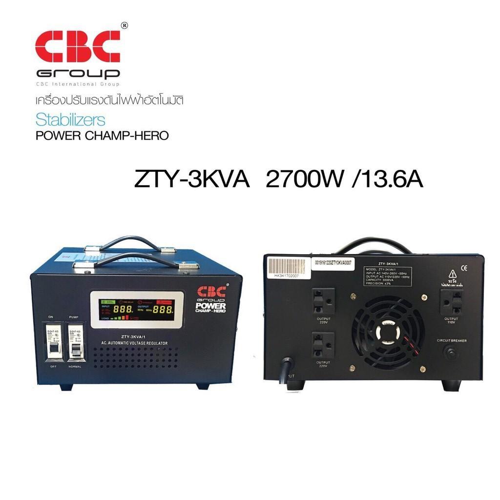 เครื่องปรับแรงดันไฟฟ้าอัตโนมัติ CBC หม้อเพิ่มไฟ อัตโนมัติ รุ่น ZTY Single phase 3KVA 2700W ...