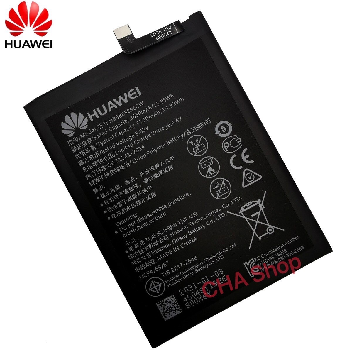 แบตเตอรี่ Huawei P10 Plus P10plus HB386589ECW 4000MAh แบตแท้ HUAWEI 10 ...