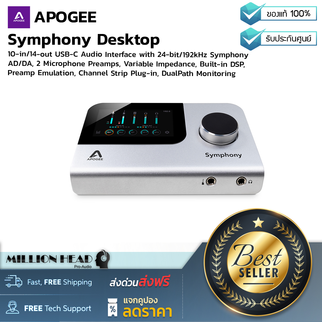 Apogee : Symphony Desktop by Millionhead (ออดิโออินเตอร์เฟส 10IN x 14OUT USB-C ดีไซน์ทันสมัย ...