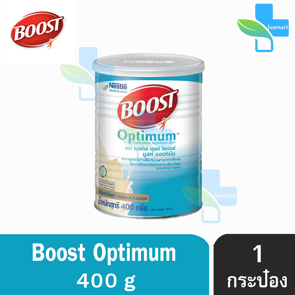 Nestle Boost Optimum เนสท์เล่ บูสท์ ออปติมัม 400 กรัม (1 กระป๋อง) อาหารเสริมทางการแพทย์ มีเวย์ ...