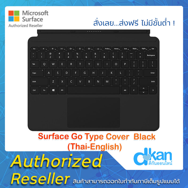 MS Surface Go Type Cover Thai-English Keyboard Warranty 1 Year,by Microsoft - D-KAN Online ...