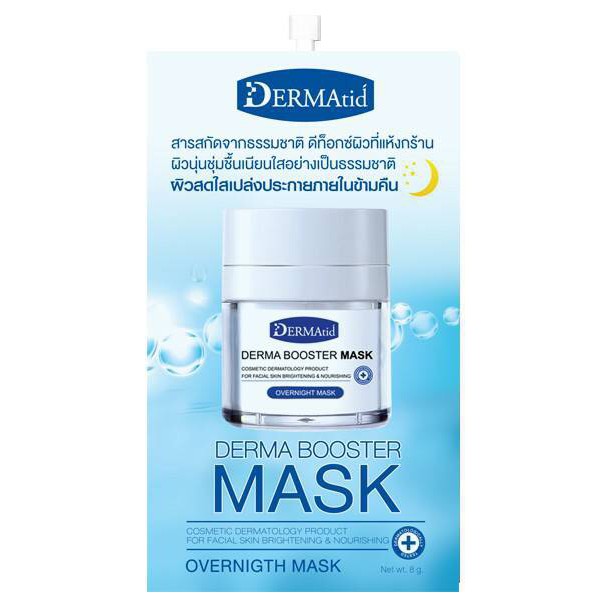 ส่งฟรี [เก็บปลายทาง] Dermatid DERMA BOOSTER MASK 8g (สูตรออริจินัล ...