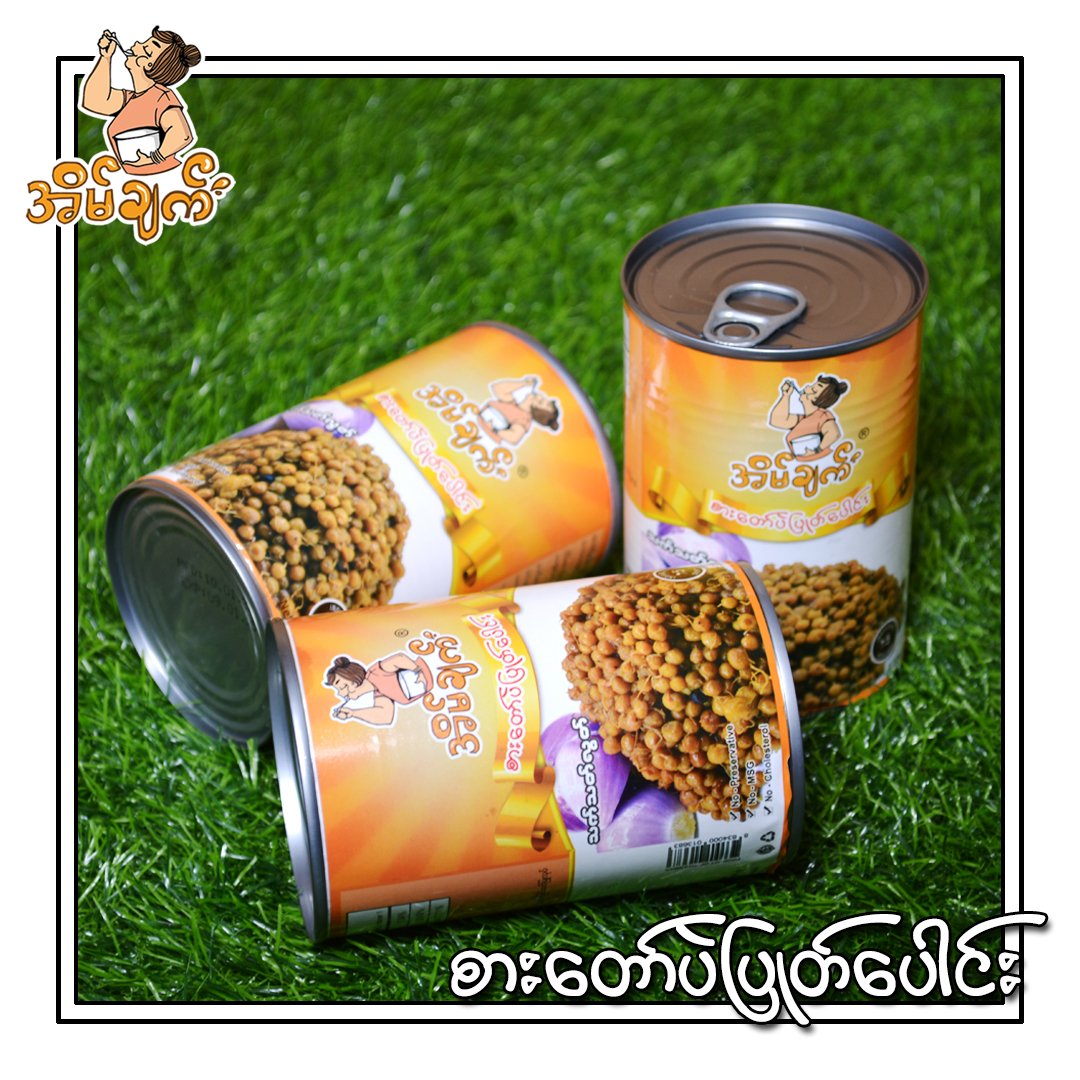 အိမ်ချက် စားတော်ပဲပြုတ်ပေါင်း (320g) - Myanmar Food - Royal Menu - ThaiPick