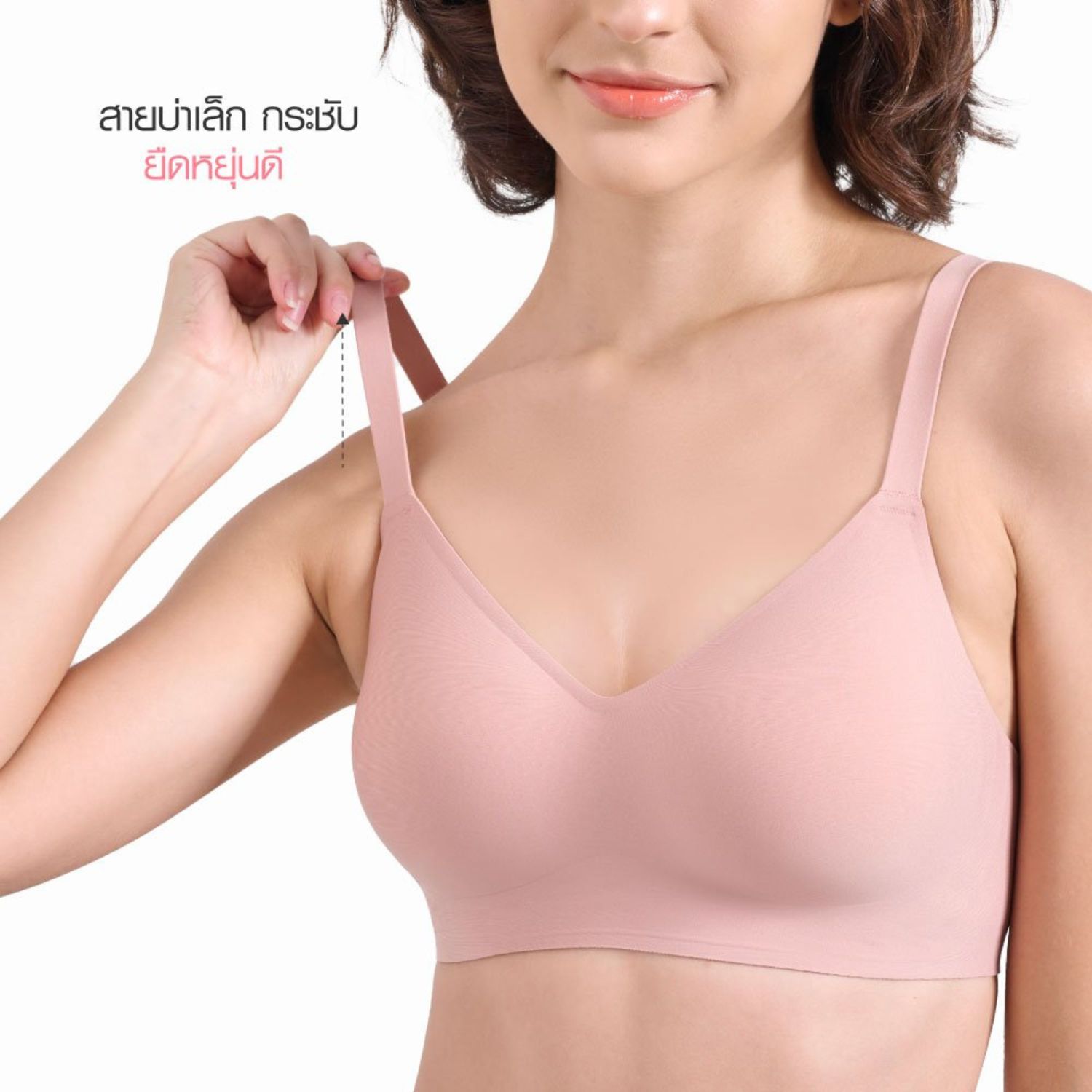 Cherilon Noom Zero Touch เชอรีล่อน เสื้อใน เสื้อในไร้ขอบ บราไร้โครง นุ่ม ใส่สบาย ฟีลไร้บรา ไม่กด ...