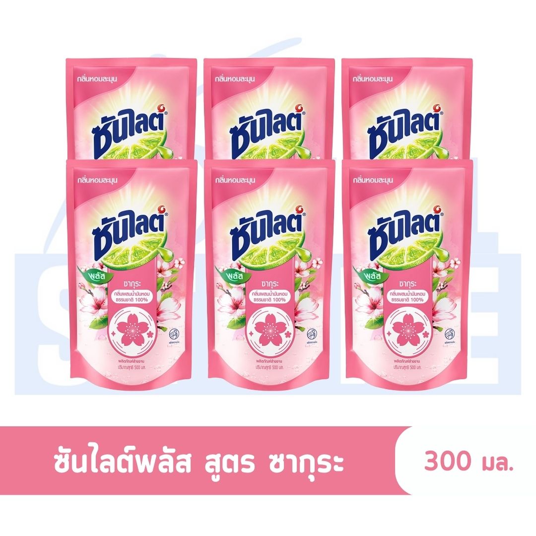 ซันไลต์ พลัส เพียว น้ำยาล้างจาน ถุงเติม 300 มล.Sunlight Plus Pure ...