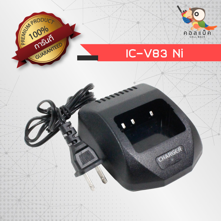 ICOM IC-V86-T วิทยุสื่อสารสมัครเล่น เครื่องดำ กำลังส่งแรง ถูกต้องตาม ...