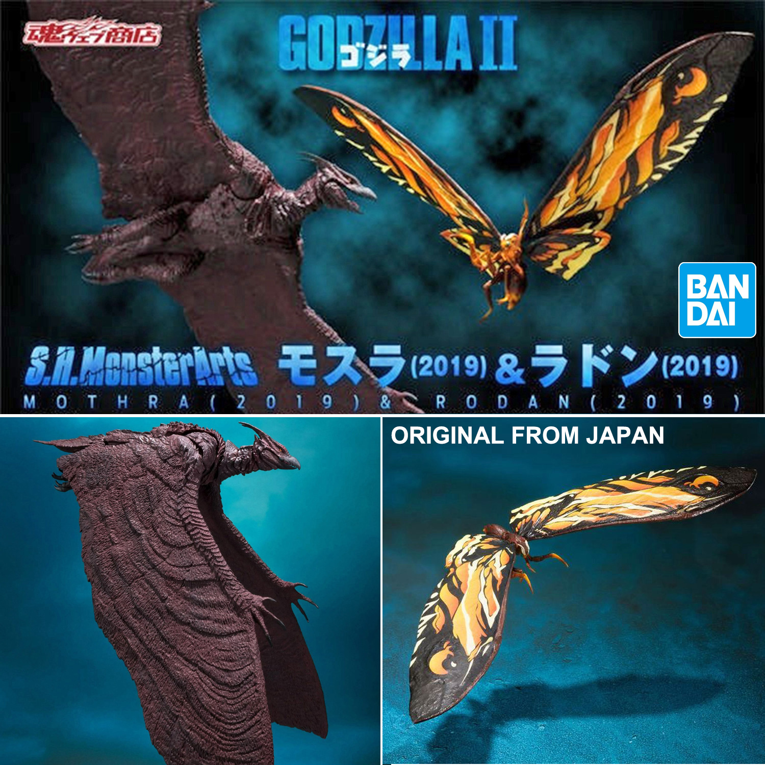 รายการ 101+ ภาพพื้นหลัง Godzilla King Of The Monsters ก็อดซิลล่า 2 ...