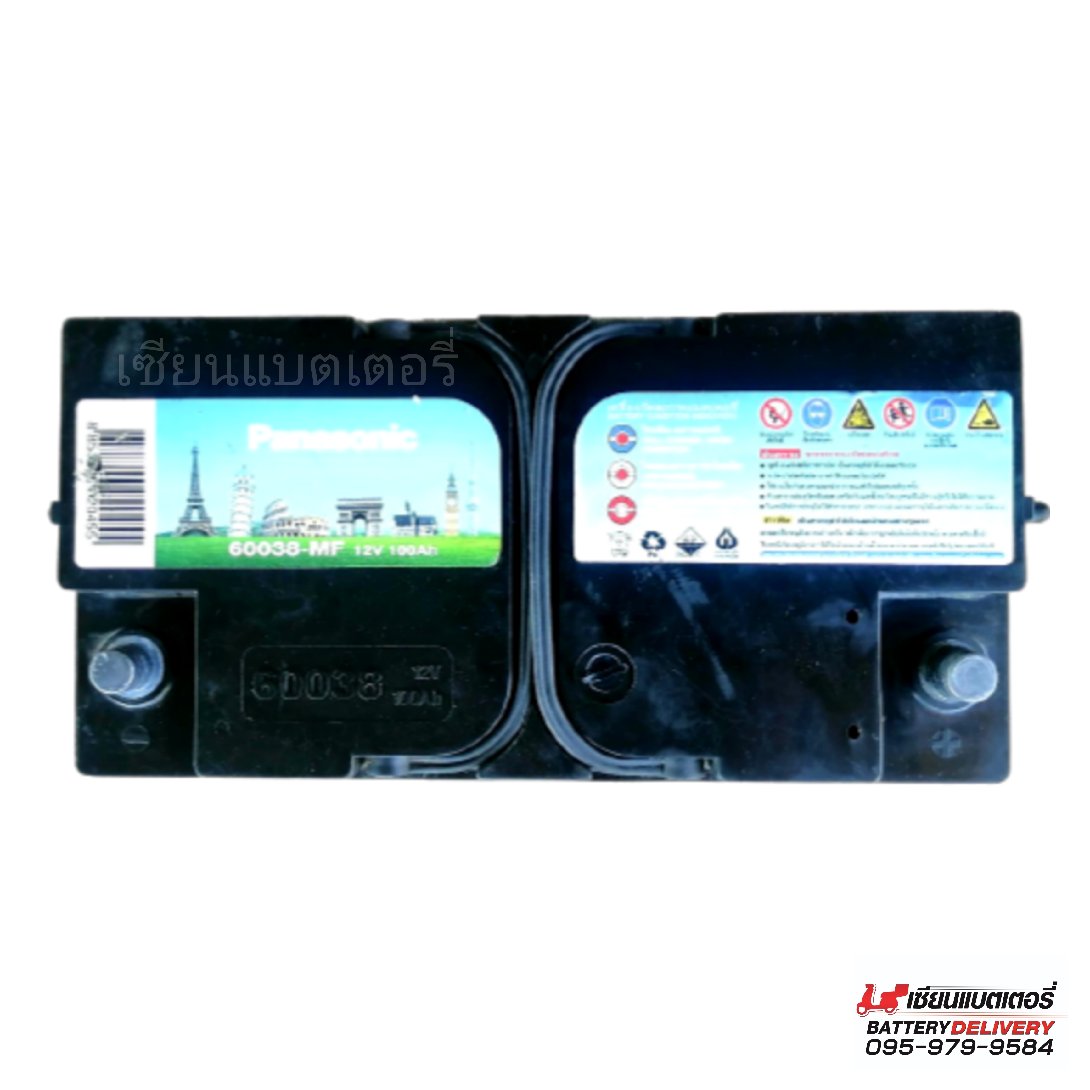 Panasonic 60038 MF (LN5) 12V 100AH แบตเตอรี่รถยนต์พานาโซนิค สำหรับรถ ...