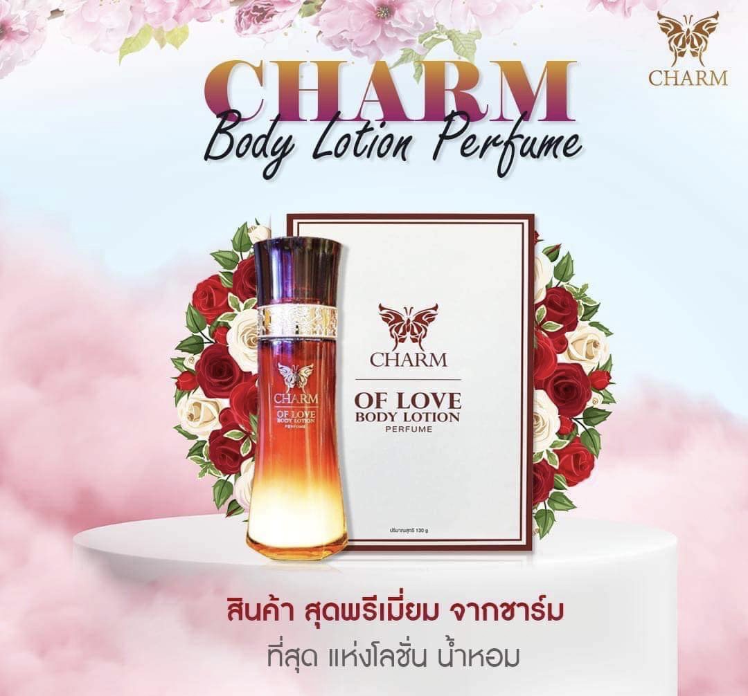 CHARM OF LOVE Body lotion สินค้าแท้จากบริษัท100% | Lazada.co.th