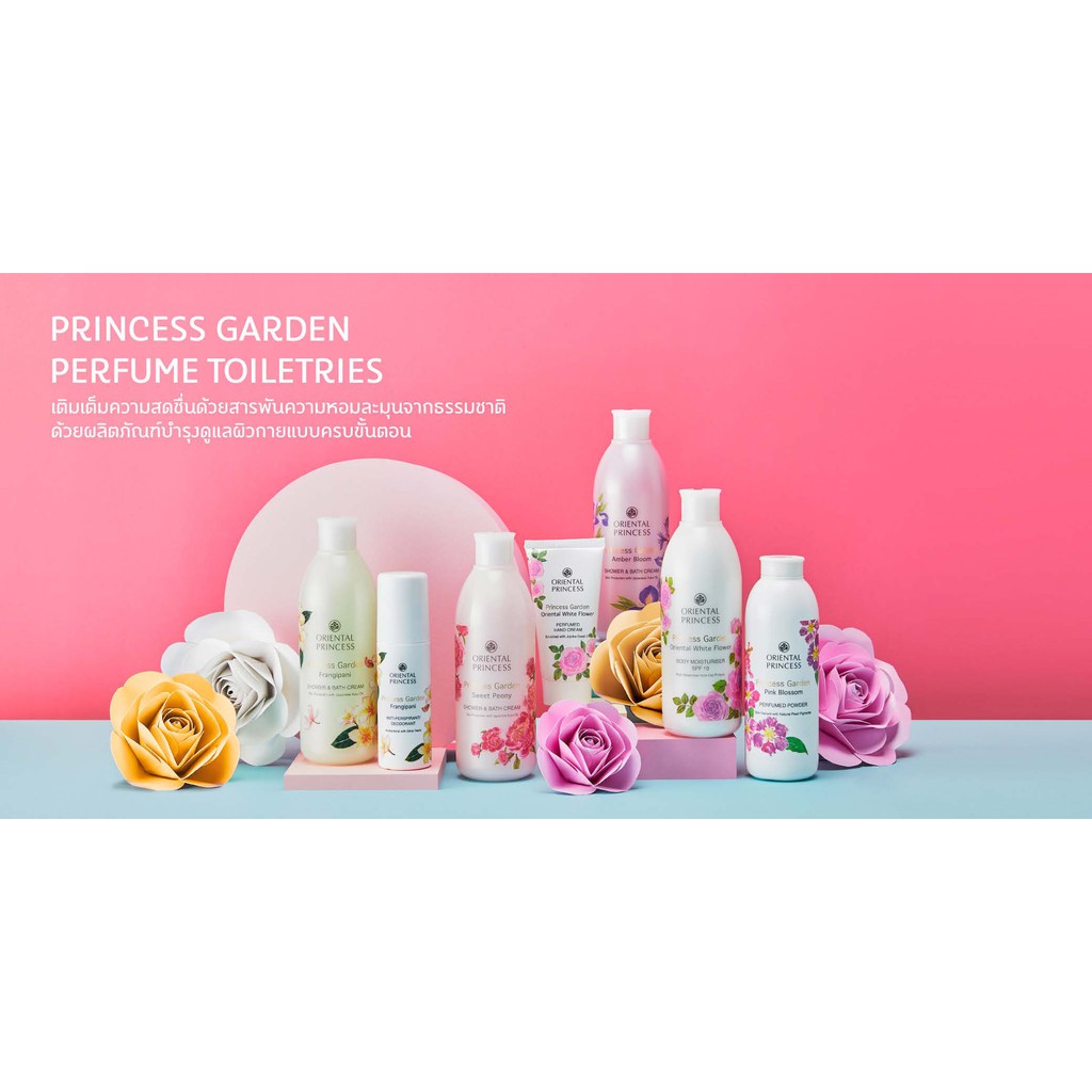 Hot ของแท้ 100 % Oriental Princess Princess Garden Sweet Peony Anti ...