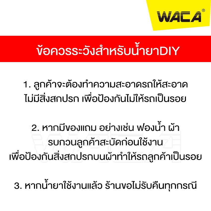 (500 มล.) W Clean ชุดสเปรย์ทำความสะอาดภายในรถยนต์พรม ผ้า กำมะหยี่ หนัง อุปกรณ์ภายในรถใช้ได้กับ ...