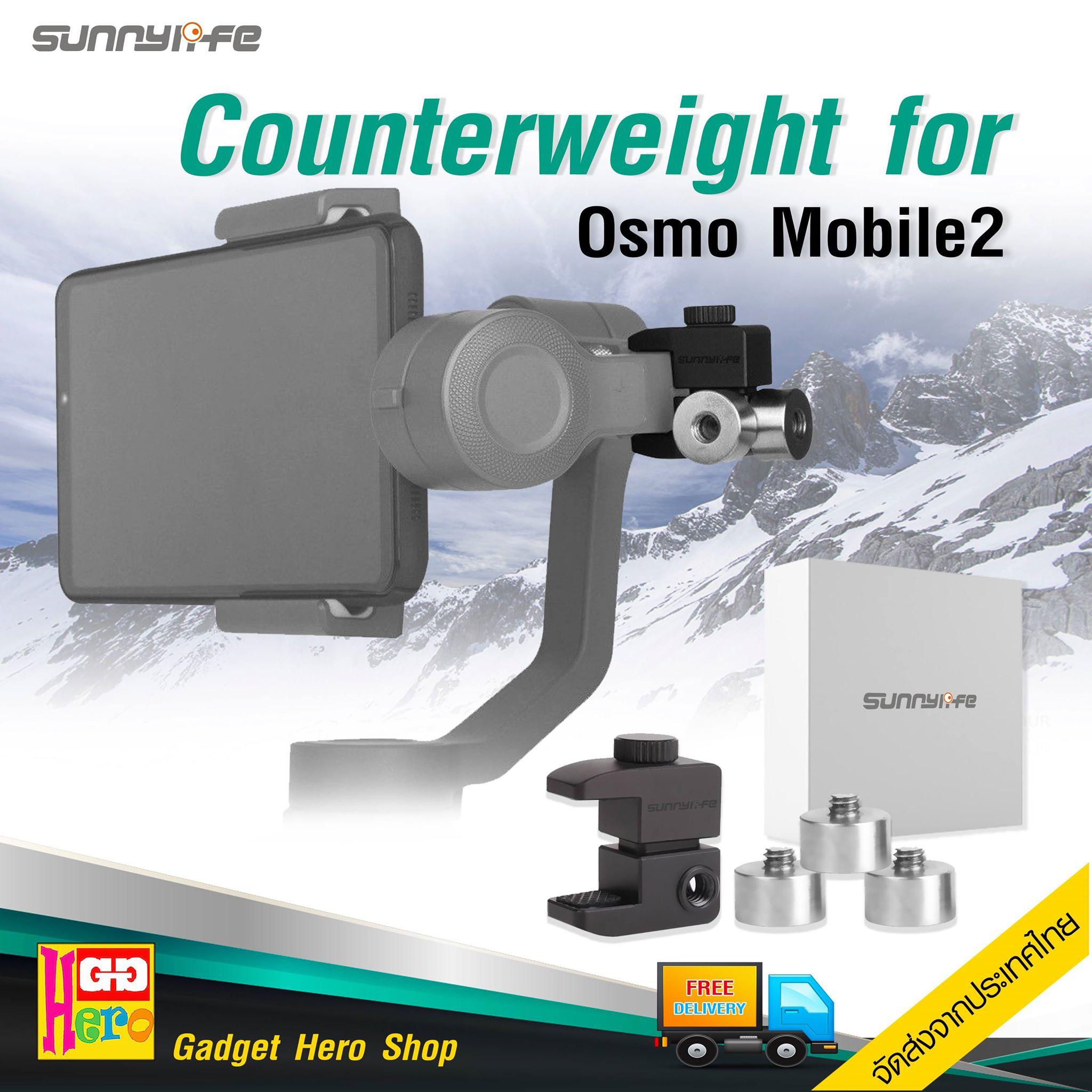 Gimbals Balance Counterweight สำหรับ DJI Osmo Mobile 2 และ Zhiyun ...