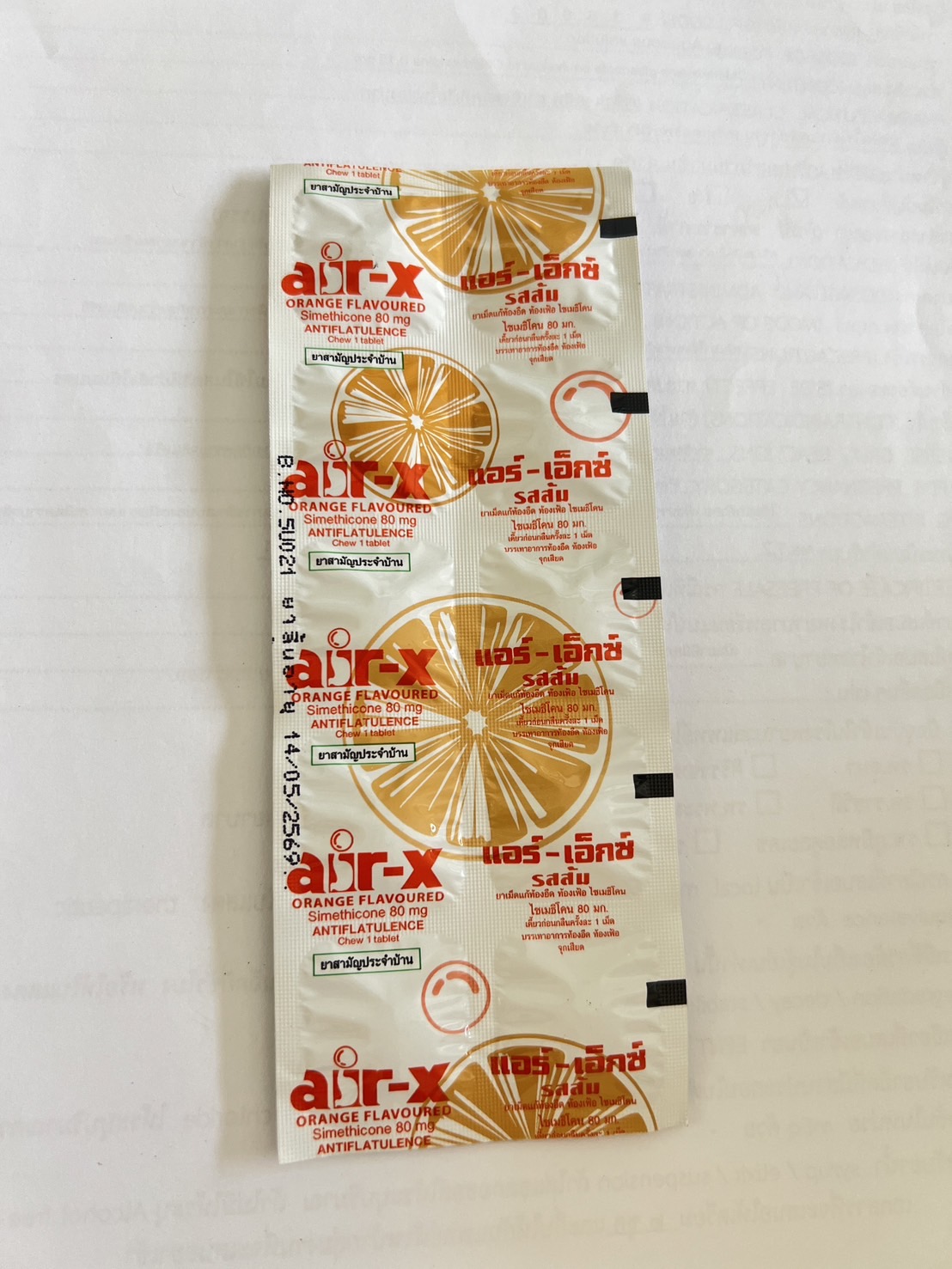 Air-X แอร์-เอ็กซ์ ชนิดเม็ดเคี้ยว แก้ท้องอืด ท้องเฟ้อ รสส้ม/รสมิ้นท์ ( 1 ...