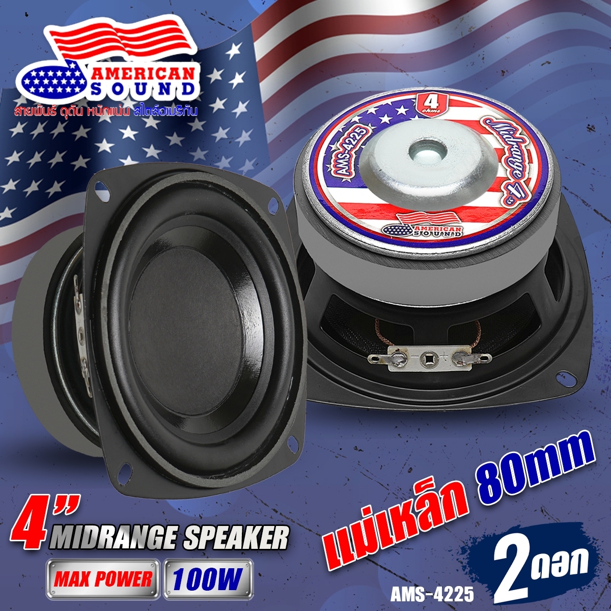 ปรีแอมป์ 7แบนด์ ปรีโม ซับแยกอิสระ แจ็คหลังทิฟฟานี่ ลูกบิดอลูมิเนียม ...