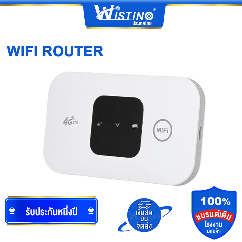 เราเตอร์ Wifi 4G LTE ตัวปล่อยwifi ซิม Wifi Router Unlimited Data ...