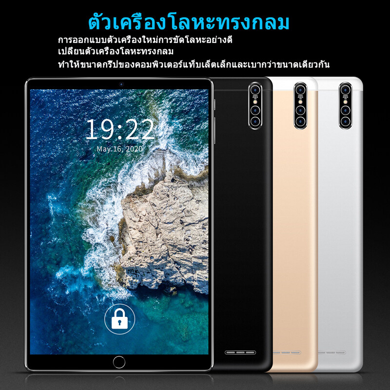 Realmi Thailand Store ???? แท็บเล็ต2021 แท็บเล็ตโทรได้ แท็ปเลตราคาถูก ...