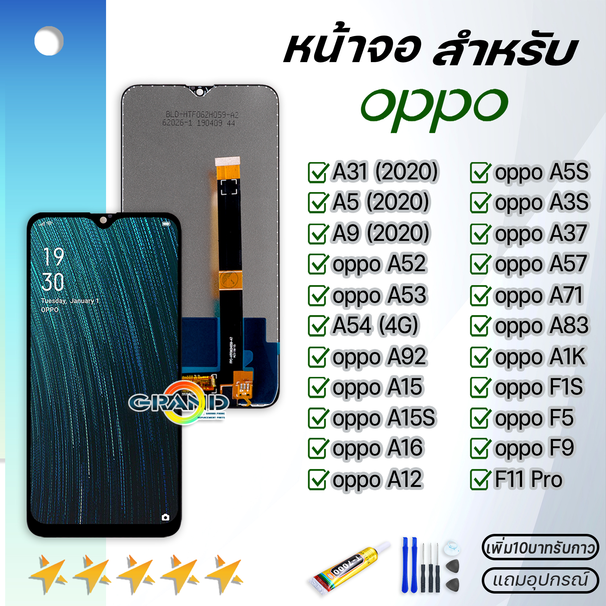 หน้าจอ LCD oppo ทุกรุ่น A37 A3S A5S A15 A15S A52 A53 A83 A92 A1K F1S F5 F7 F9 A5 (2020) A9 (2020 ...
