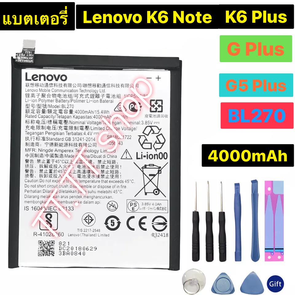 แบตเตอรี่ แท้ Xiaomi Redmi 7A BN49 4000mAh พร้อมชุดถอด ร้าน TT.TT shop ...