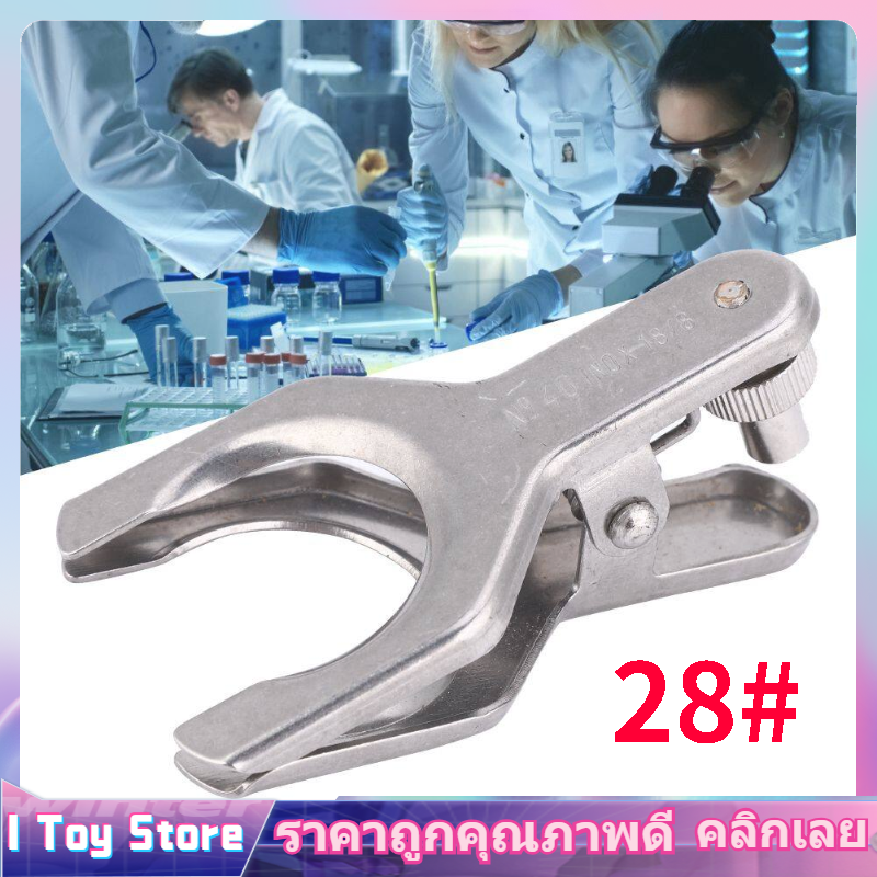 【COD】Profession Lab Stainless Steel Joint Pinch Clamp Spherical Ball ...