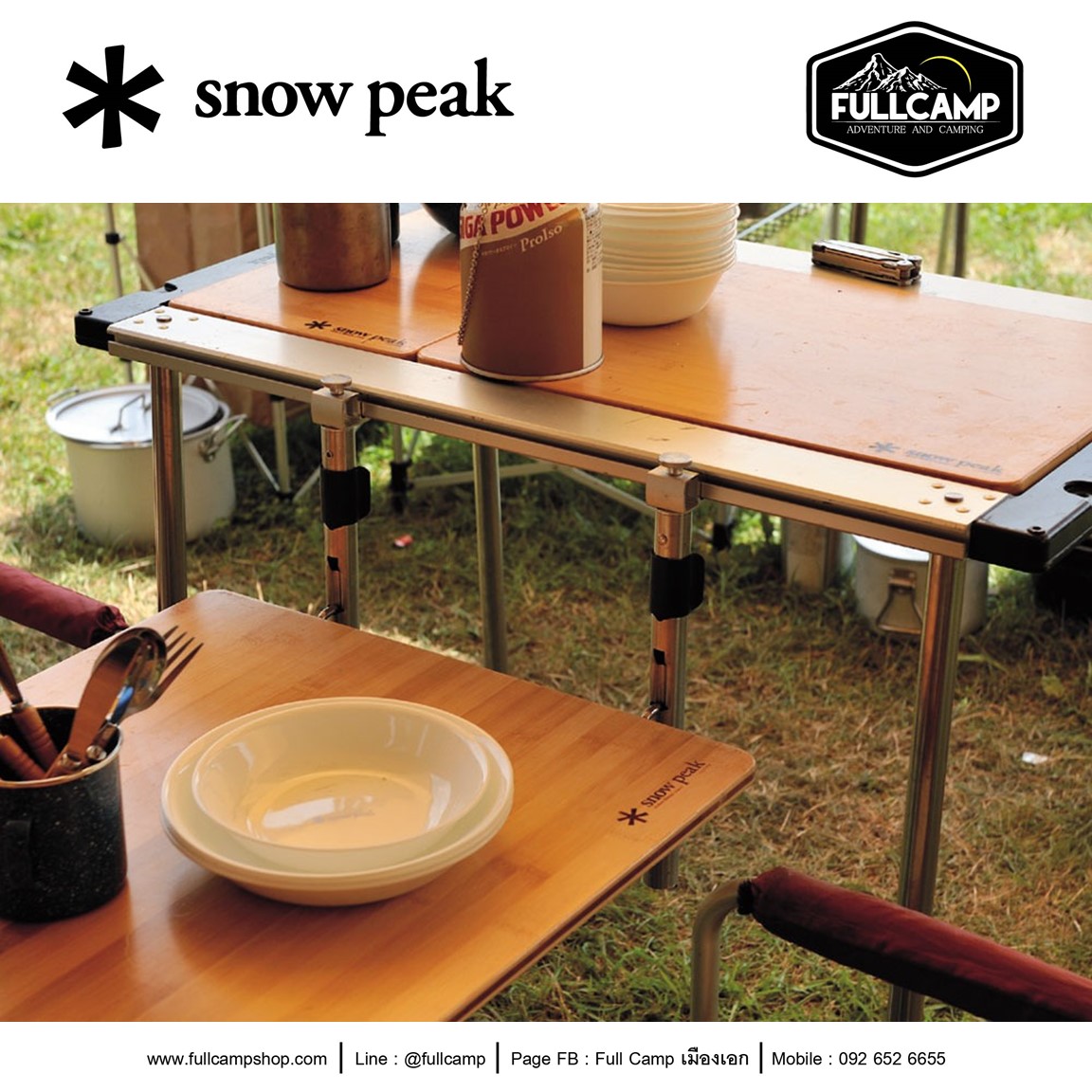 Snow Peak IGT Height Adjuster ตัวปรับระดับความสูงโต๊ะ IGT - Full Camp ...