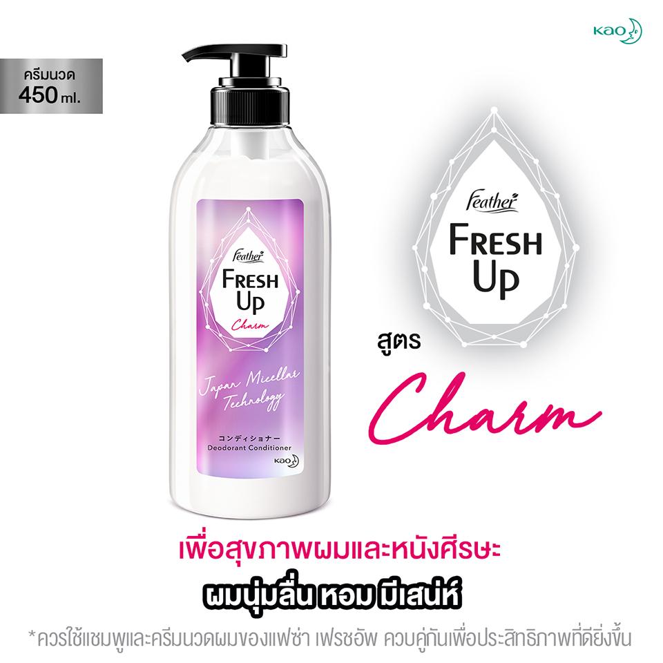 แฟซ่าเฟรชอัพ ชาร์ม คอนดิชันเนอร์ 450 มล Feather Fresh Up Charm ...
