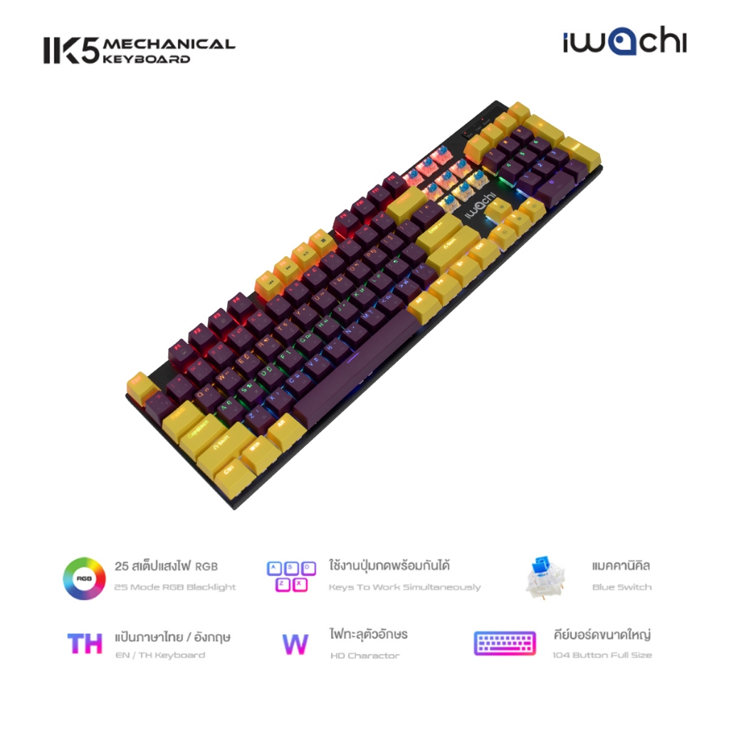 คีย์บอร์ดเกมมิ่ง IWACHI IK-1 Mechanical Keyboard Hotswap IK-68 (Blue ...