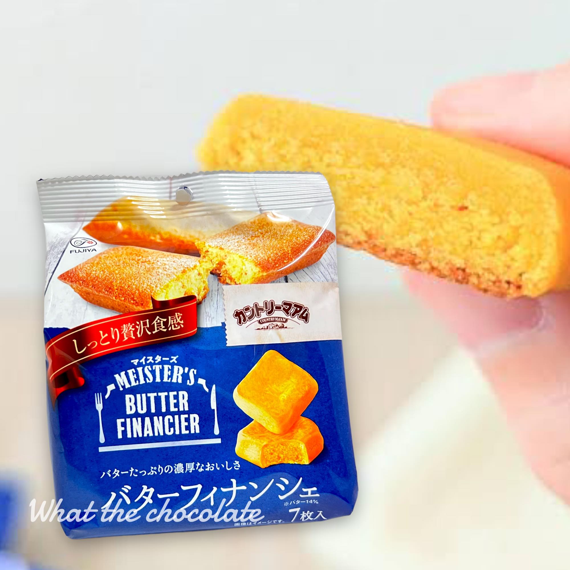 Meister’s Butter Financier บัตเตอร์เค้ก นำเข้าจากญี่ปุ่น | Lazada.co.th