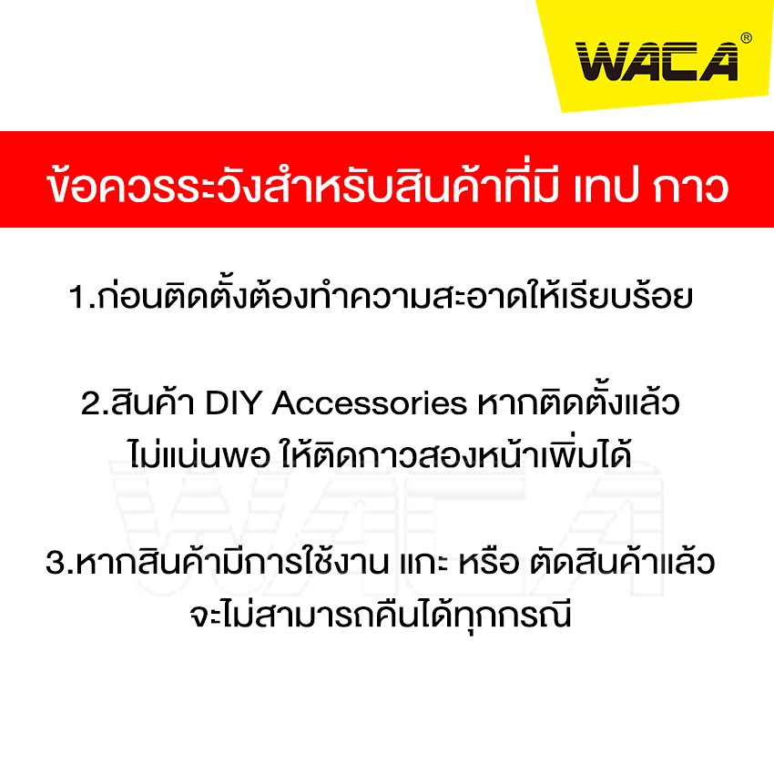 WACA 95A ยางกันเสียง ยางขอบประตู กันเสียงลม เสียงจากภายนอก ยางลดเสียง ติดตั้งง่าย(ยาว 5M) 2XA ...