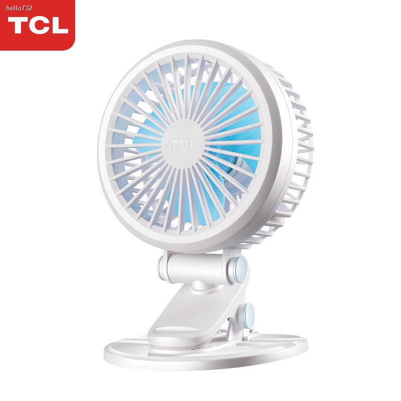 TCL electric fan computer usb plug clip mini mute student dormitory ...