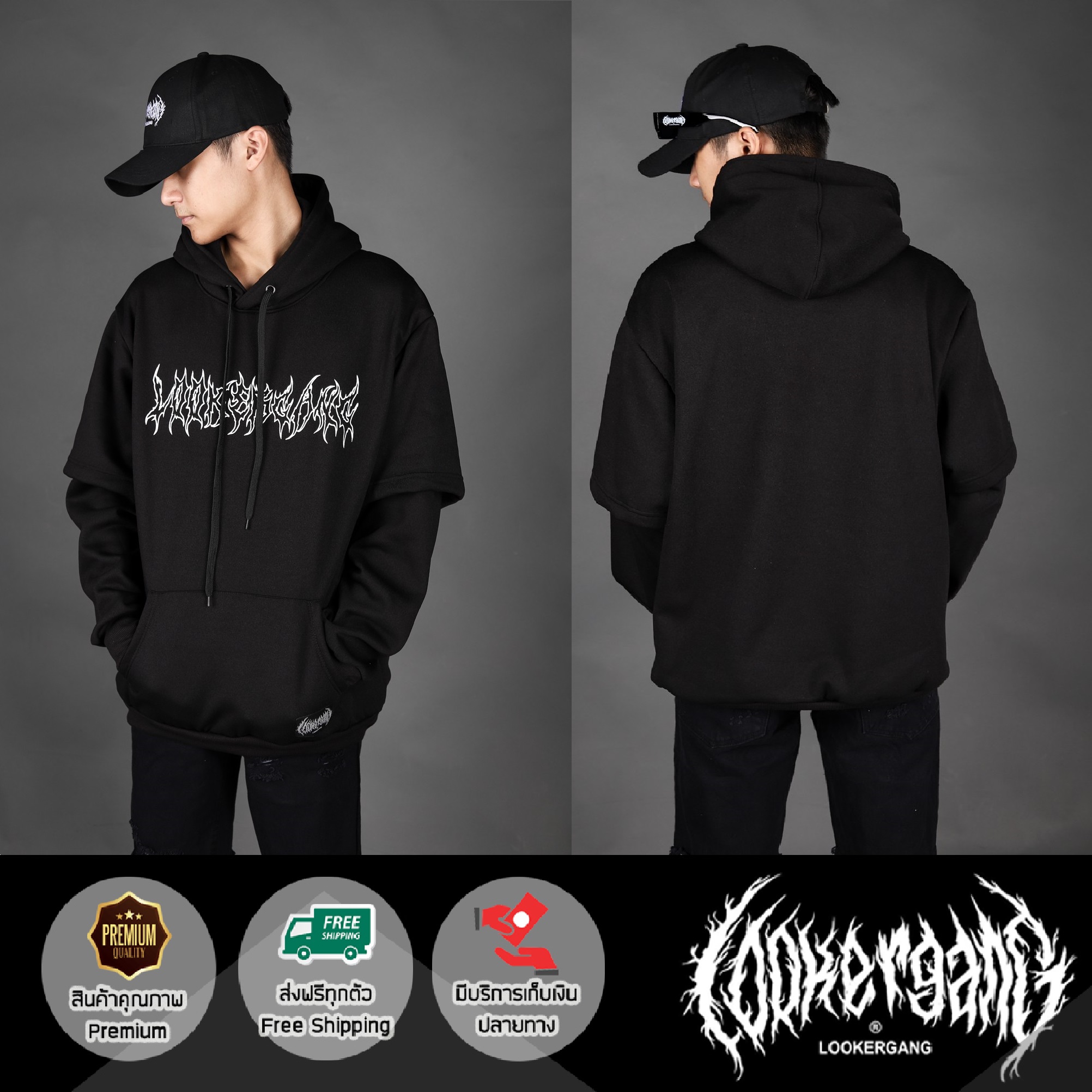 Looker Hoodie เสื้อฮูด เสื้อกันหนาว เสื้อแขนยาว มีฮูด สีดำ รุ่น Black ...