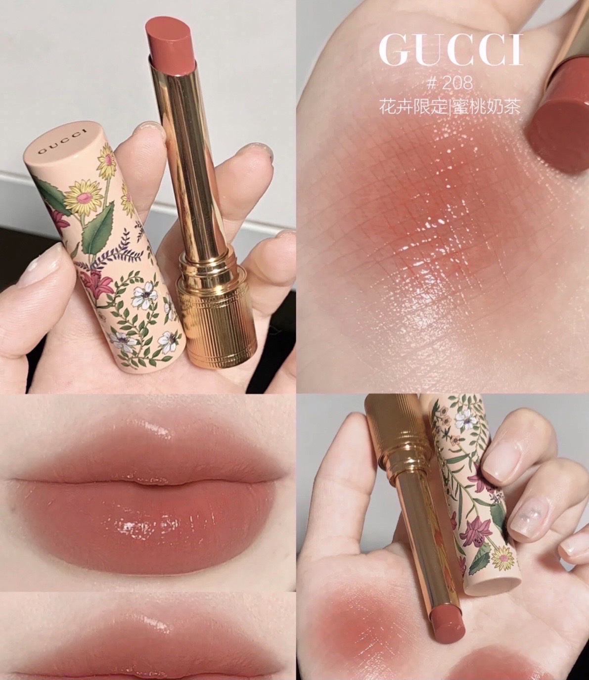 Lip Gucci 208 Limited Edition | Lazada.co.th