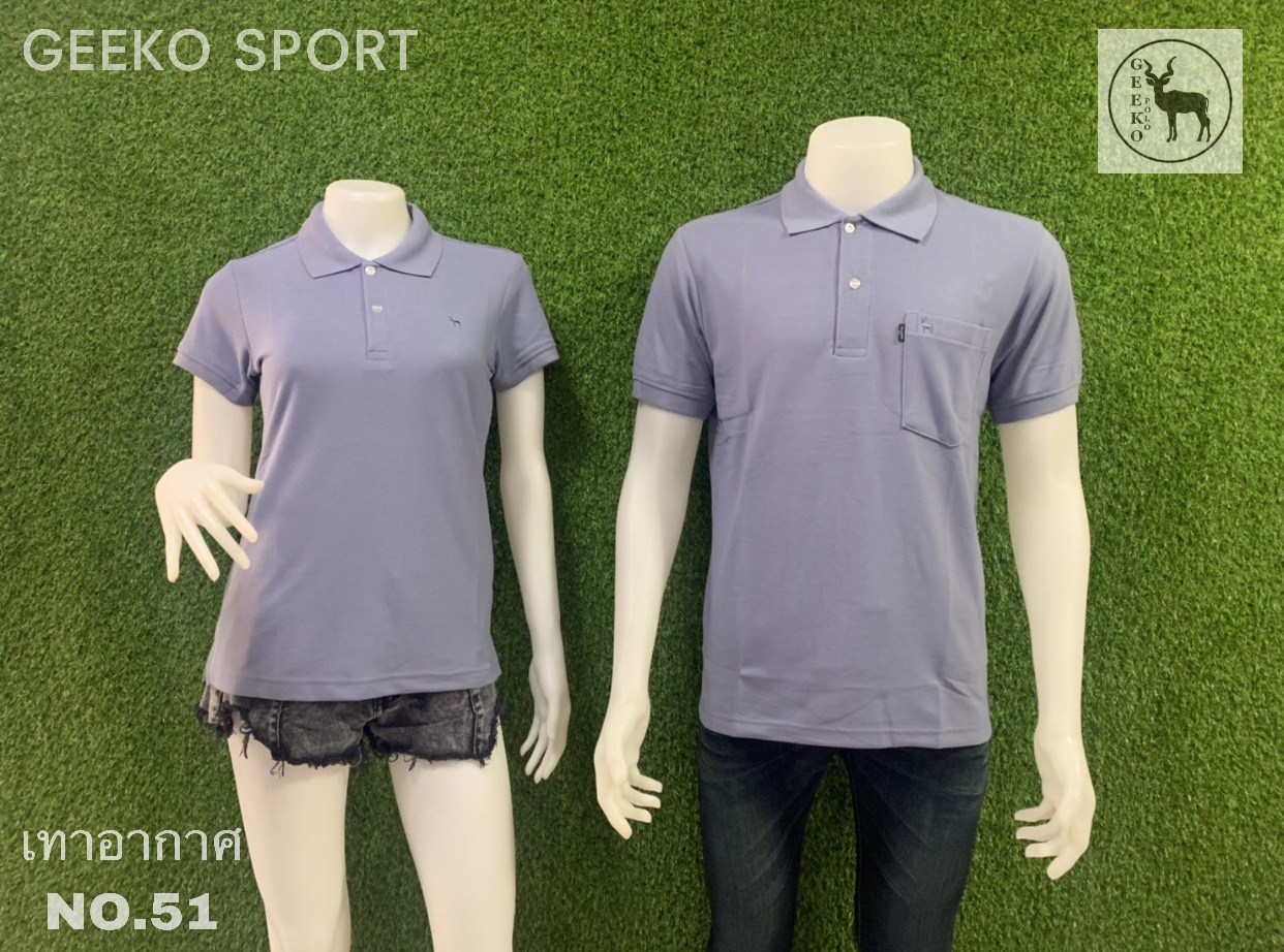 เสื้อโปโลGeeko สีเทาอากาศNo.51 ผู้ชาย-ผู้หญิง M L XL 2XL 3XL พร้อมส่ง เนื้อผ้าดี ใส่สบาย ระบาย ...