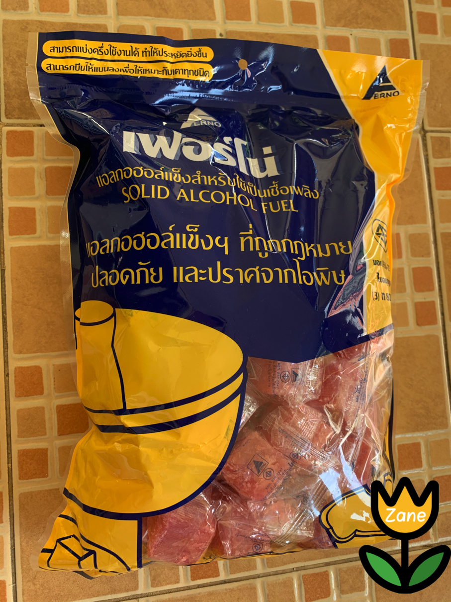 FERNO Picnic Solid Alcohol Fuel FERNO // 50PCS. - Zane ShopZ - ThaiPick