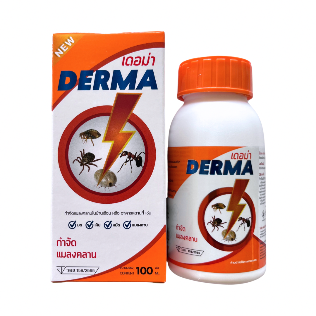 DERMA เดอม่า / STG เอส ที จี ผสมน้ำฉีดพ่นกำจัดเห็บ หมัด ไร เลือด แมลง ...