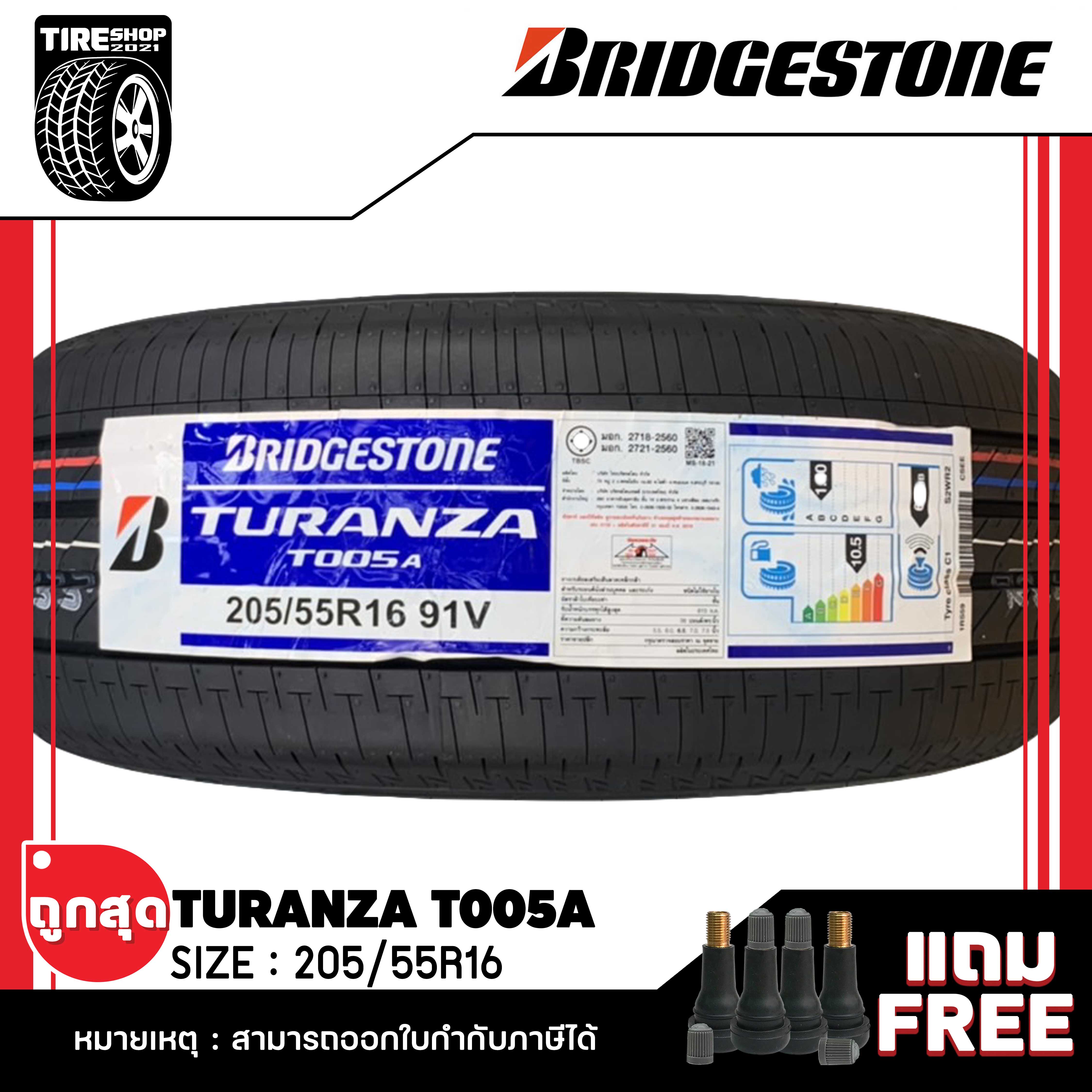 ยางบริดจสโตน BRIDGESTONE รุ่น TURANZA T005A ขนาด 205/55R16 ยางปี2022 ...