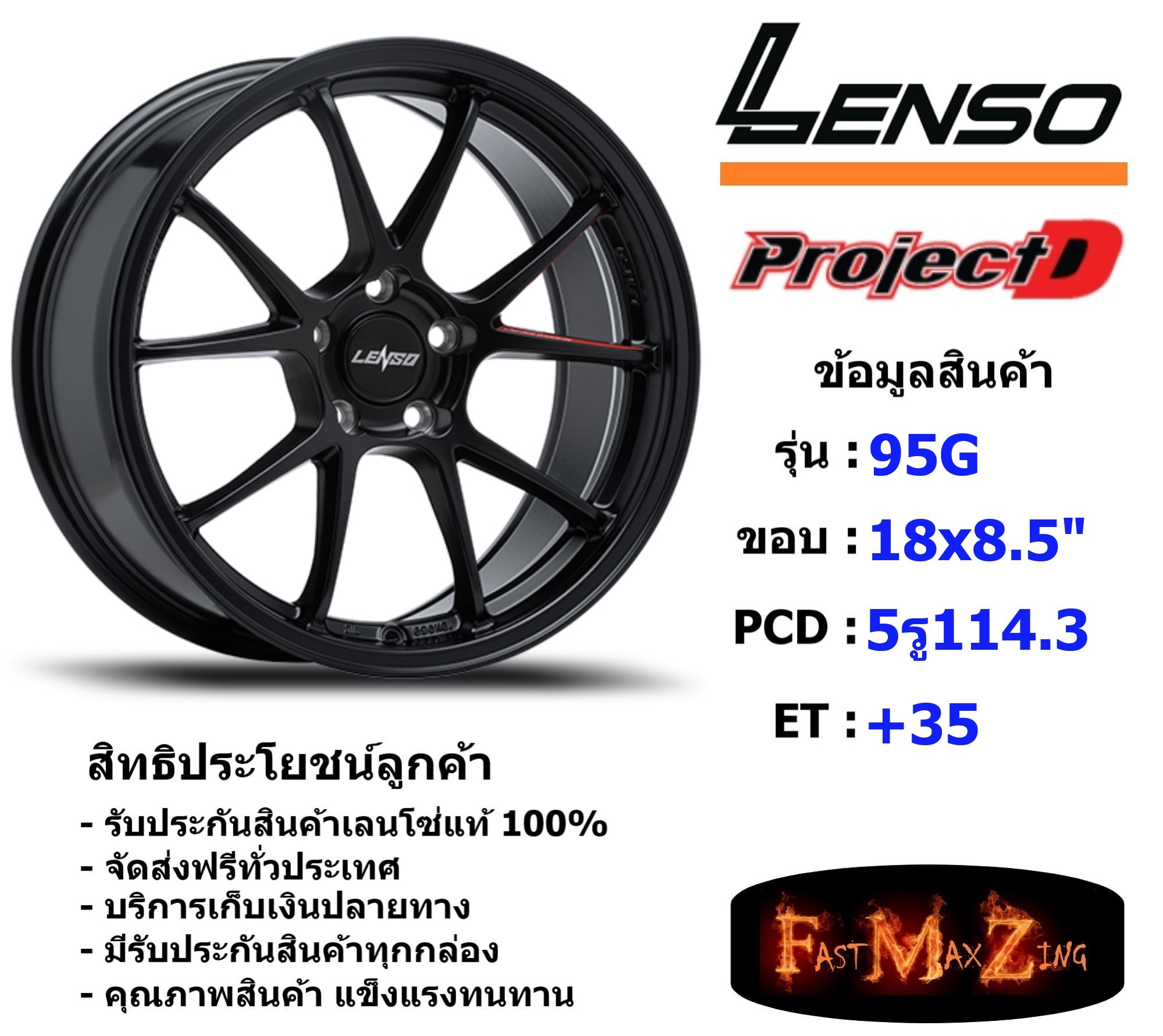 Lenso Wheel MAX-8 ขอบ 16x8.5" 6รู139.7 ET+0 สีMKWA แม็กเลนโซ่ ล้อแม็ก ...