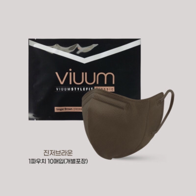 พร้อมส่ง Viuum StyleFit Classic Mask หน้ากากอนามัยเกาหลี | Made in ...