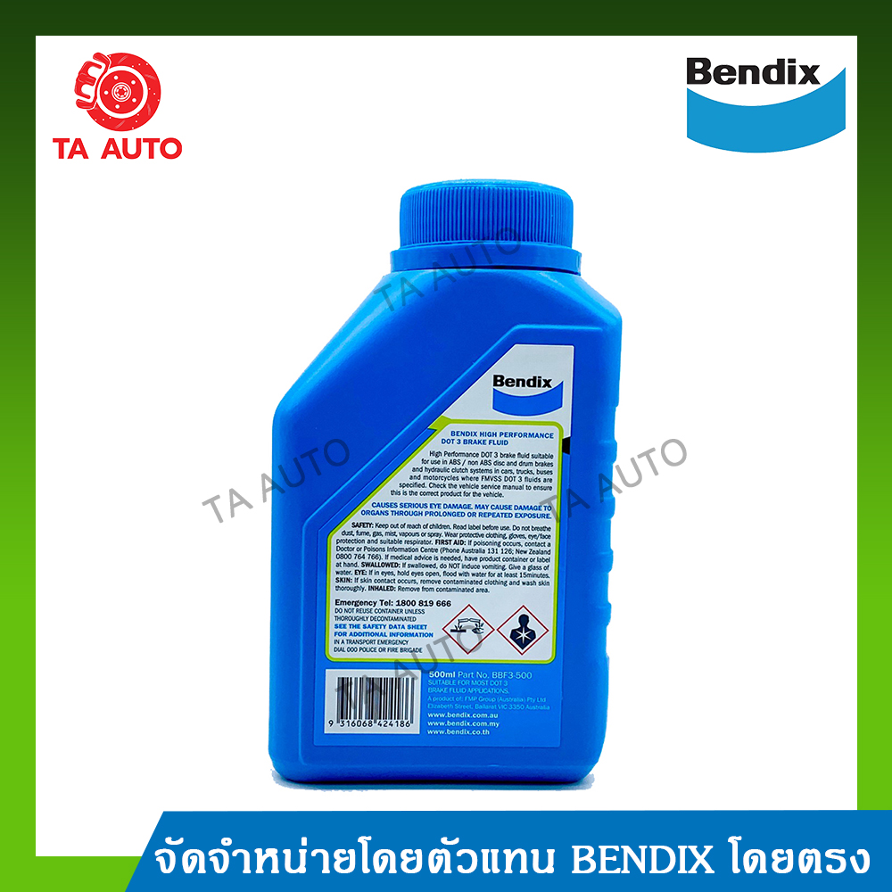 น้ำมันเบรค BENDIX เกรด DOT 3 ขนาด 500 ml. น้ำมันเบรคและคลัชท์ คุณภาพสูงกว่ามาตราฐานทั่วไป และ ...