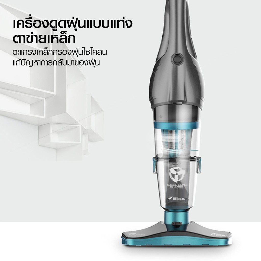 DX900/DX800 เครื่องดูดฝุ่นอเนกประสงค์ เครื่องดูดฝุ่น ประสิทธิภาพกำลังแรงดูดสูง กำลังไฟ 600W .ใช้ ...
