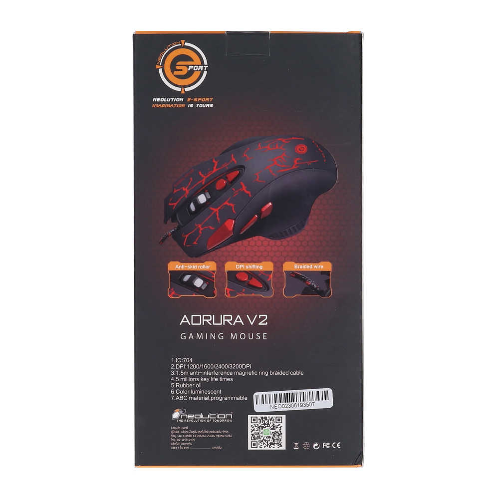 Neolution E-Sport Gaming Mouse Aorura V2 - Neolution E-Sport | Lazada.co.th